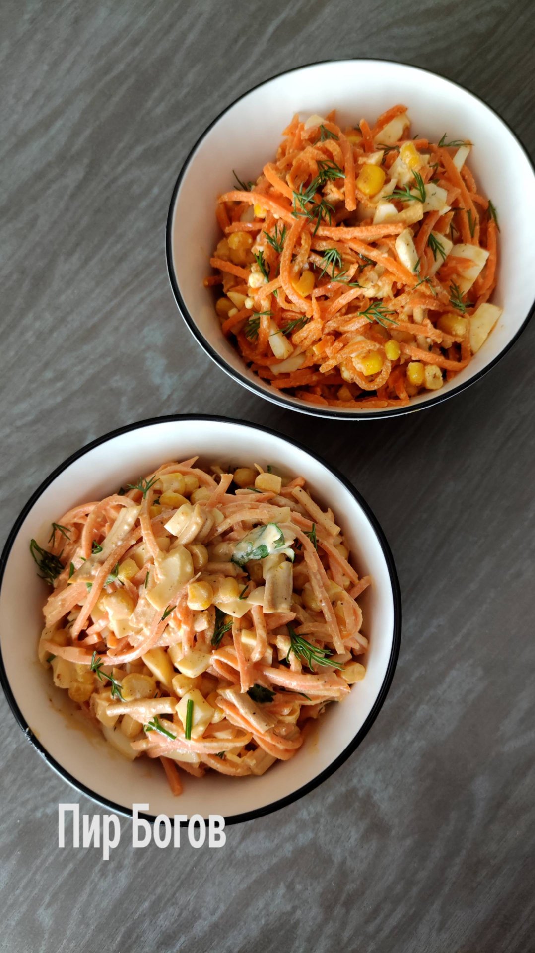 Салат за 10 минут из простых продуктов