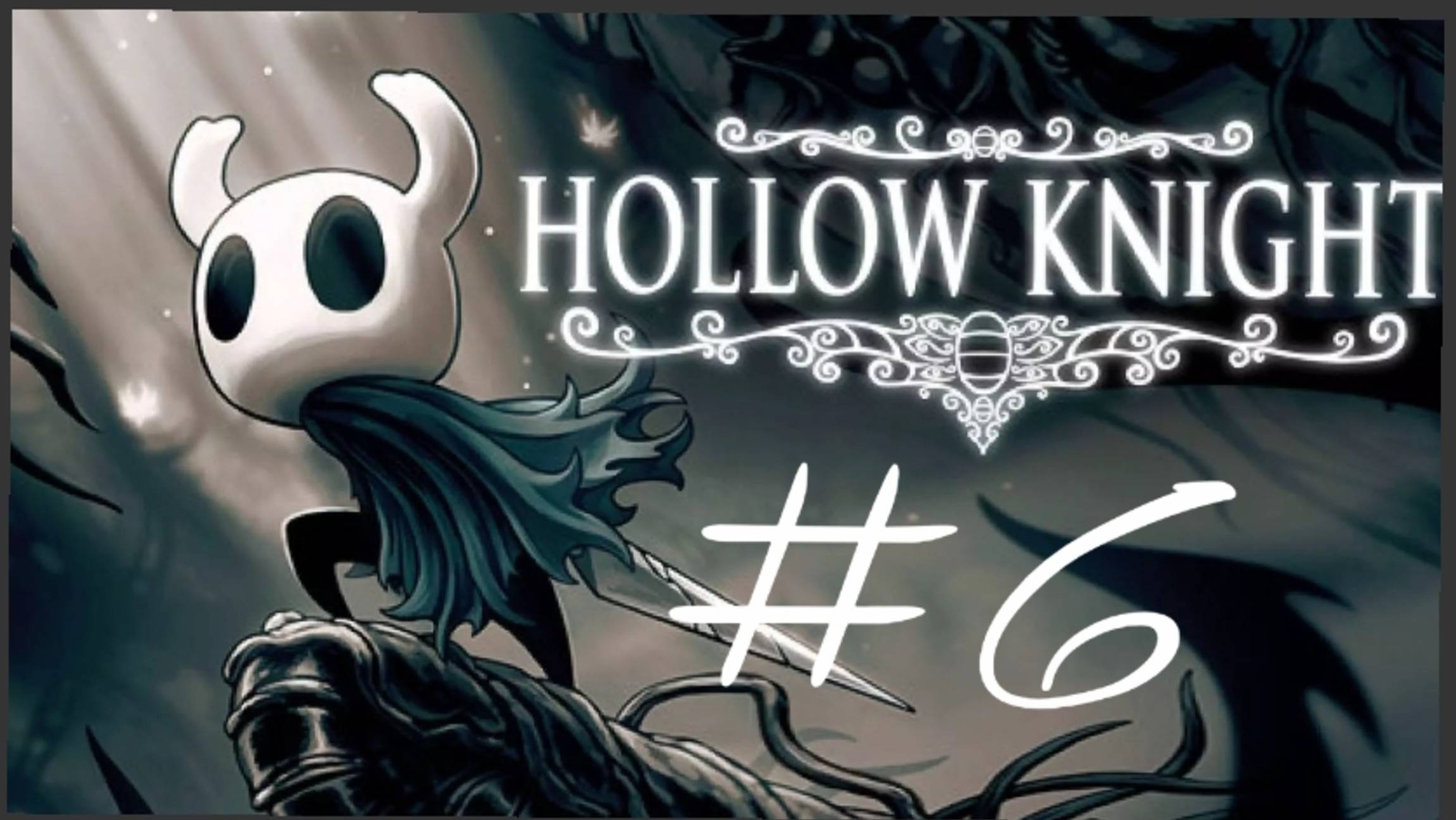 hollow knight #6: зелёная тропа острая игла