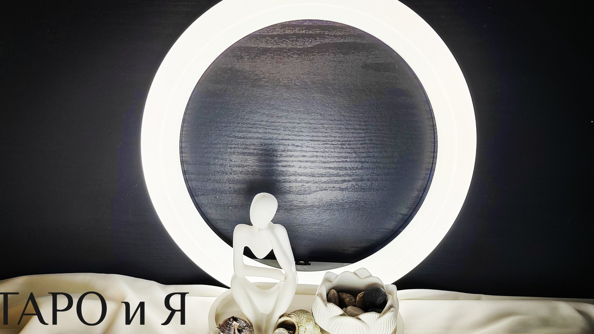 СТРЕЛЕЦ : 1 - 15 АПРЕЛЬ 2025