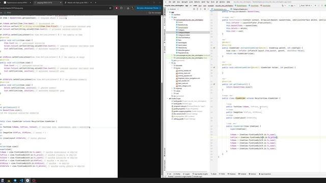 Практическая работа №16 - Обработка событий: переключение между экранами