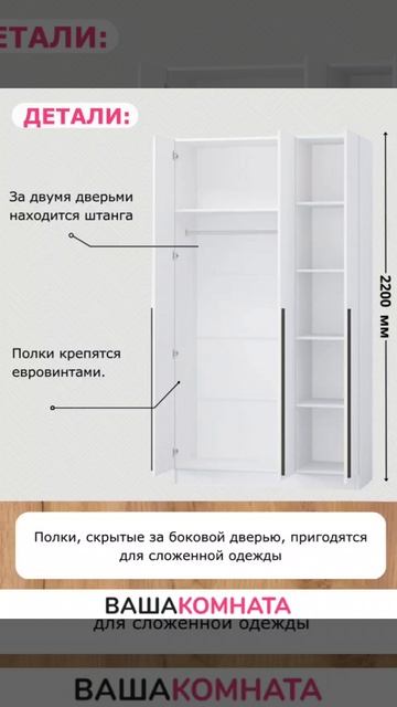 390115 Шкаф "Бастион" 1,2 м белый древесный
