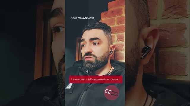 Три ошибки в аналитике при планировании.