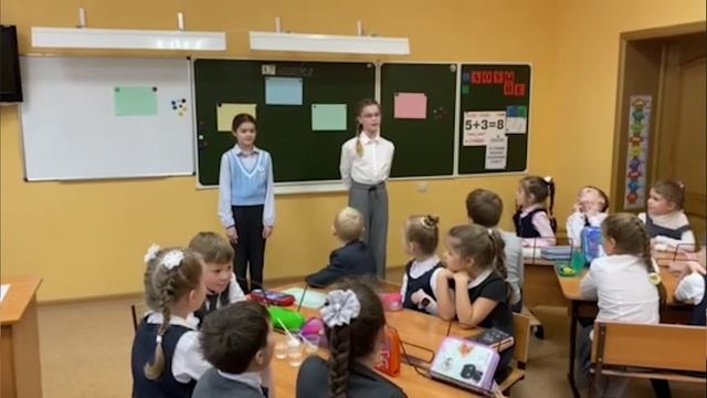 Учебное сотрудничество во внеурочной и урочной деятельности младших школьников