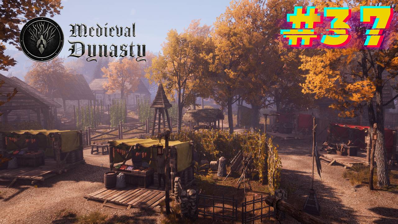 Торговая империя. Medieval Dynasty #37