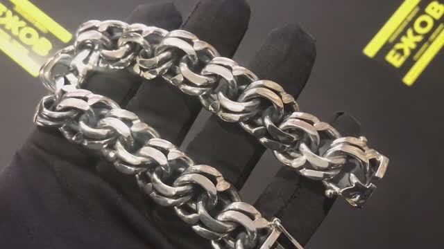 арт.А0133 Браслет из серебра Бисмарк со скрытым замком.