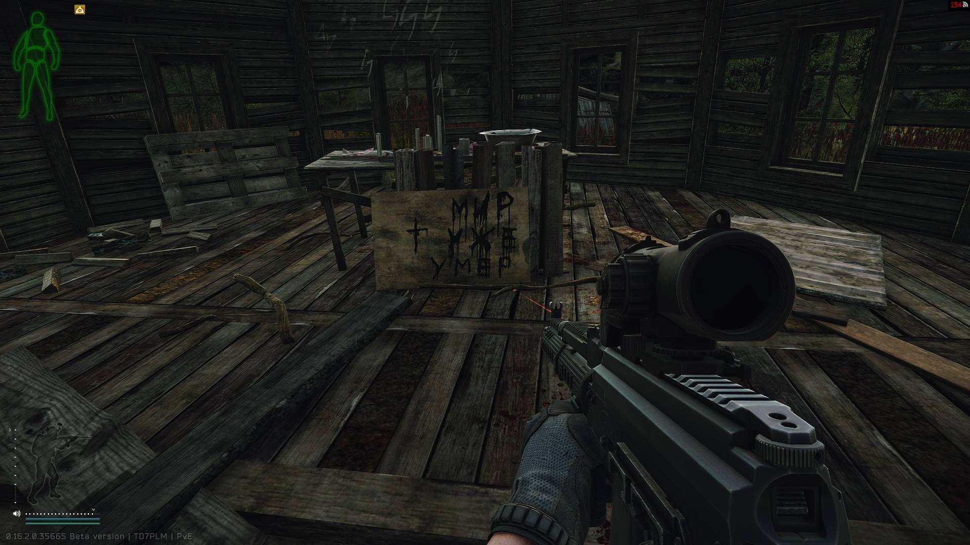 059 Escape from Tarkov 0.16.2 PVE Секта. Часть 1
