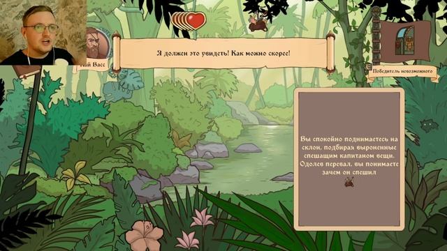 РЕШАЮ СУДЬБЫ ЛЮДЕЙ - Choice of Life - Wild Islands The Choice of Life - Middle Ages #1