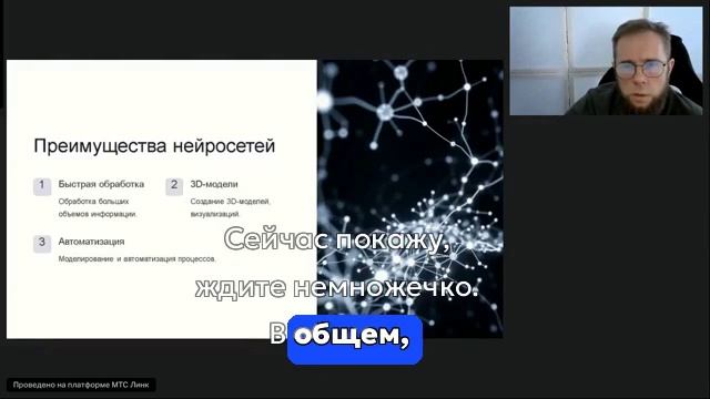 Как нейросети меняют мир 3D-моделирования