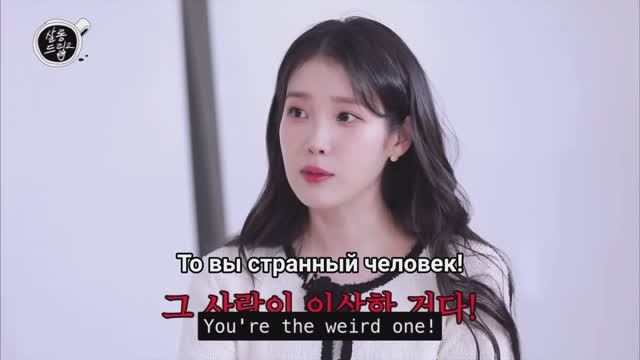 Когда жизнь дает тебе мандарины, Аю о Пак Бо Гоме