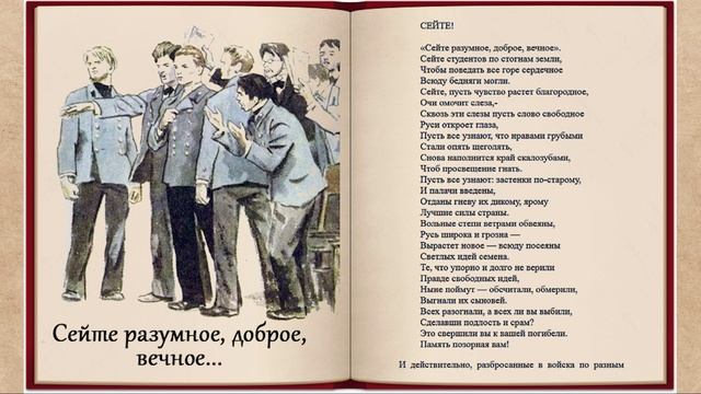 23. Москва и москвичи Студенты