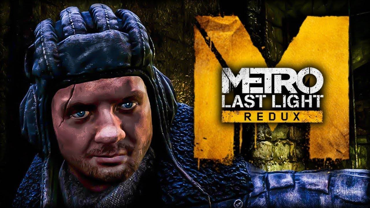 ПОБЕГ ИЗ РЕЙХА ►ПРОХОЖДЕНИЕ METRO: LAST LIGHT REDUX #2