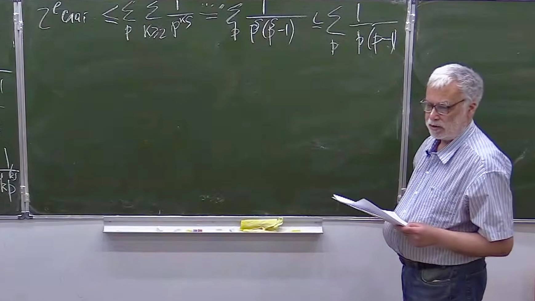 Алгебраическая теория чисел： введение. Часть 2. Лекция 7, М.Ю.Розенблюм