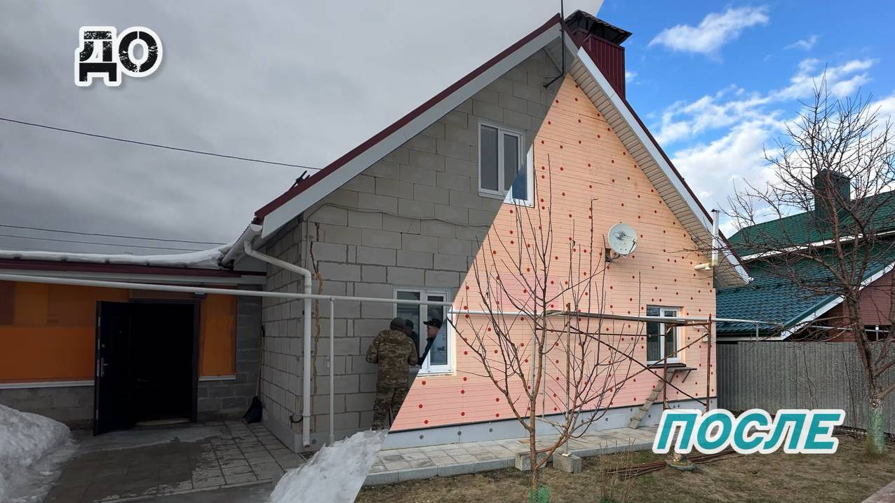 Тепло и экономия: Утепляем дом родителям и снижаем расходы на отопление