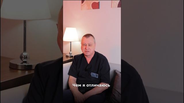 Врач-хирург, физиотерапевт Мокроносов А.С. #клиникаспектра