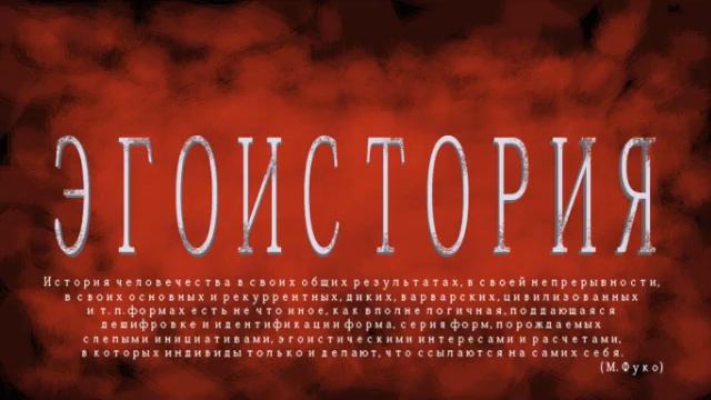 Что такое Логика?