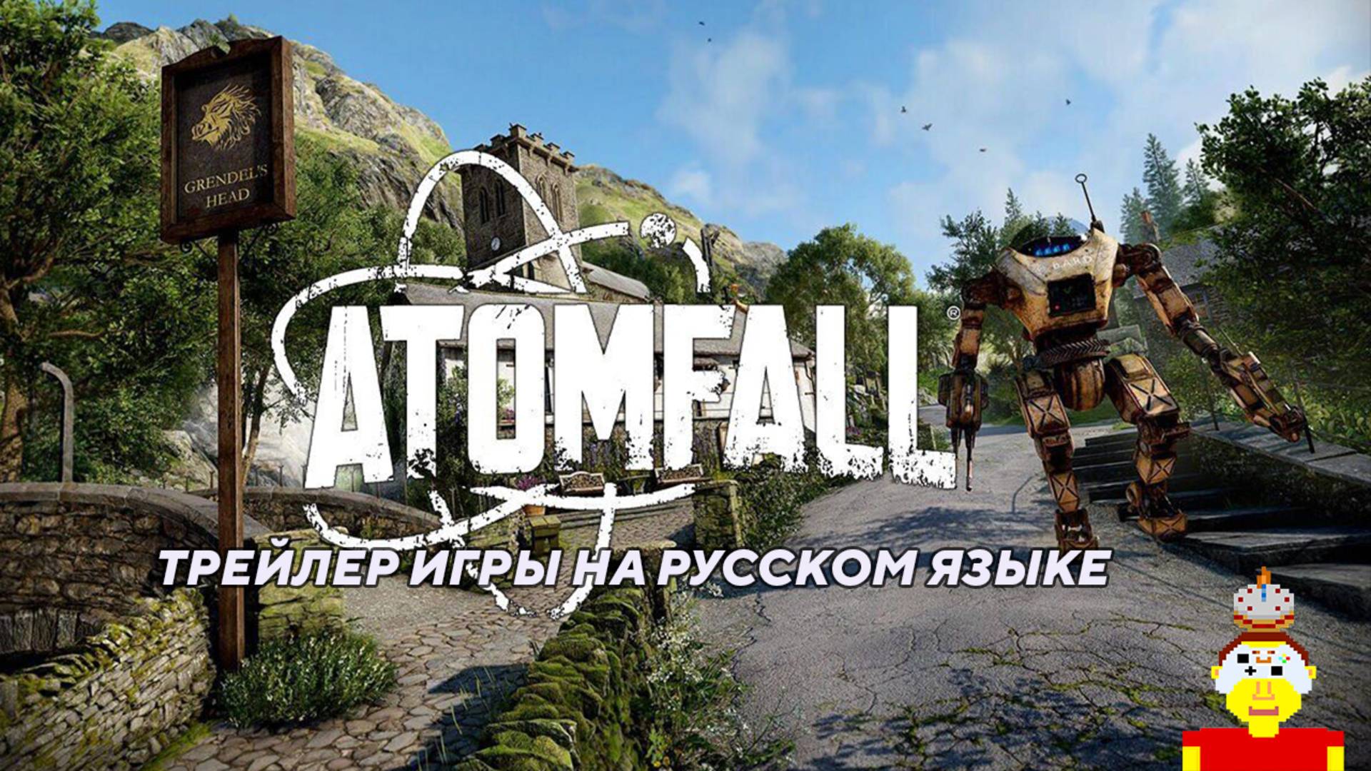 Atomfall-трейлер фишек игры и дата выхода