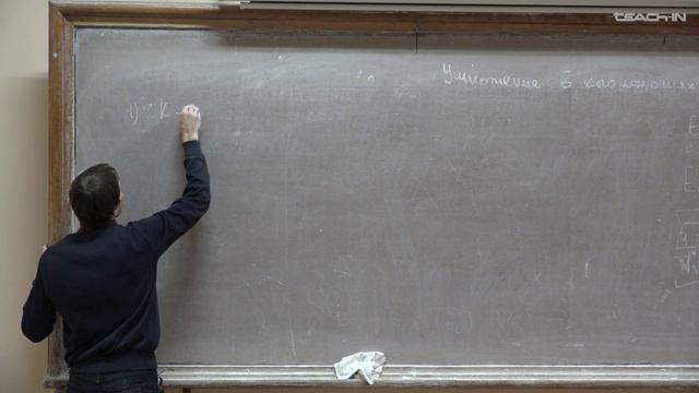 Ероховец Н.Ю. - Элементы торической топологии - 5. Умножение в когомологиях момент-угол комплексов