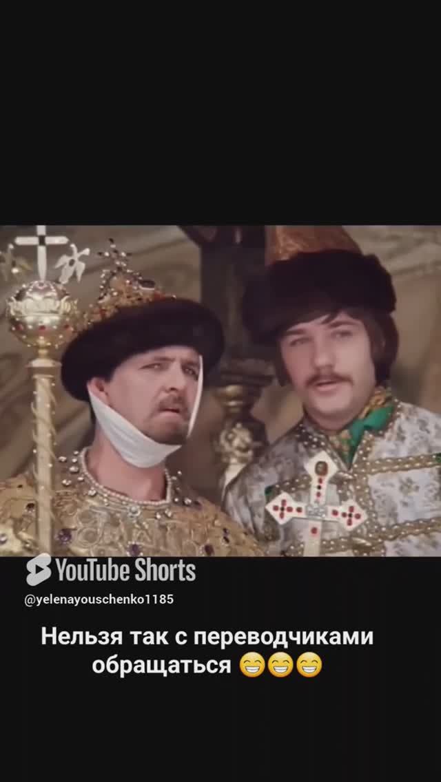 Любимый эпизод всех переводчиков🤣🤣🤣