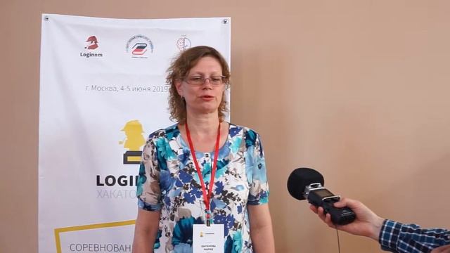 Loginom Хакатон: Интервью с Цыгановой М.С., Тюменский государственный университет
