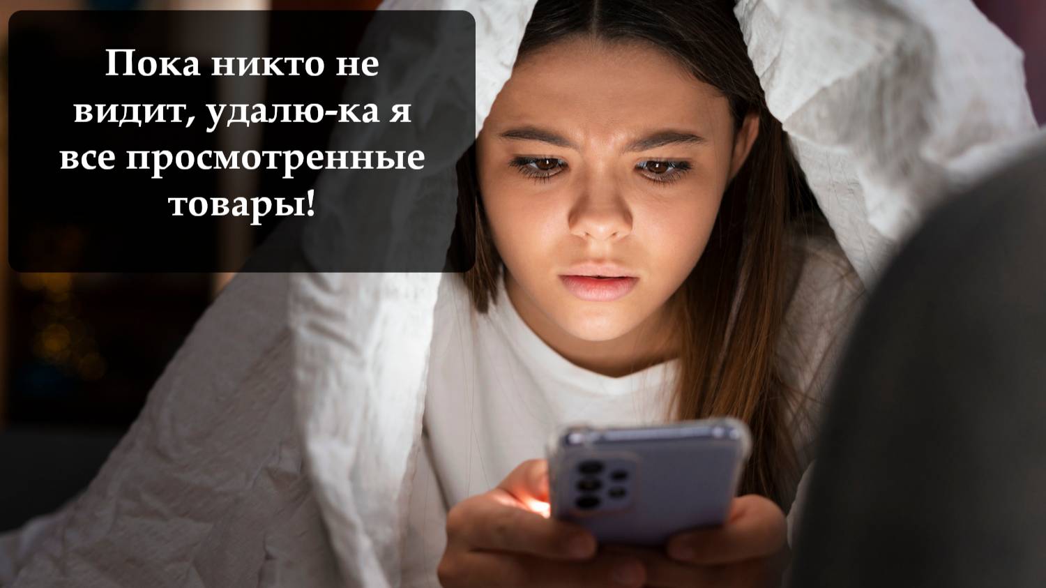 Как удалить историю просмотров на Вайлдберриз