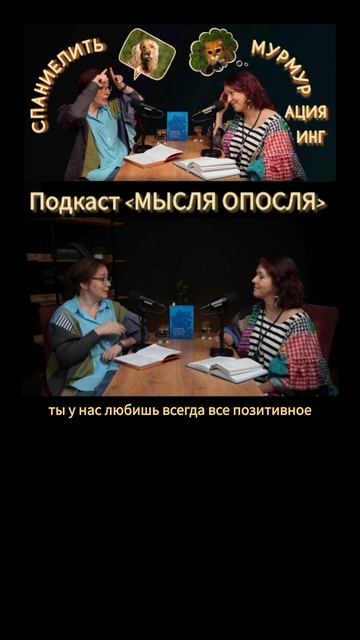 Мурмурация.Муравьиный круг. #SHORTS