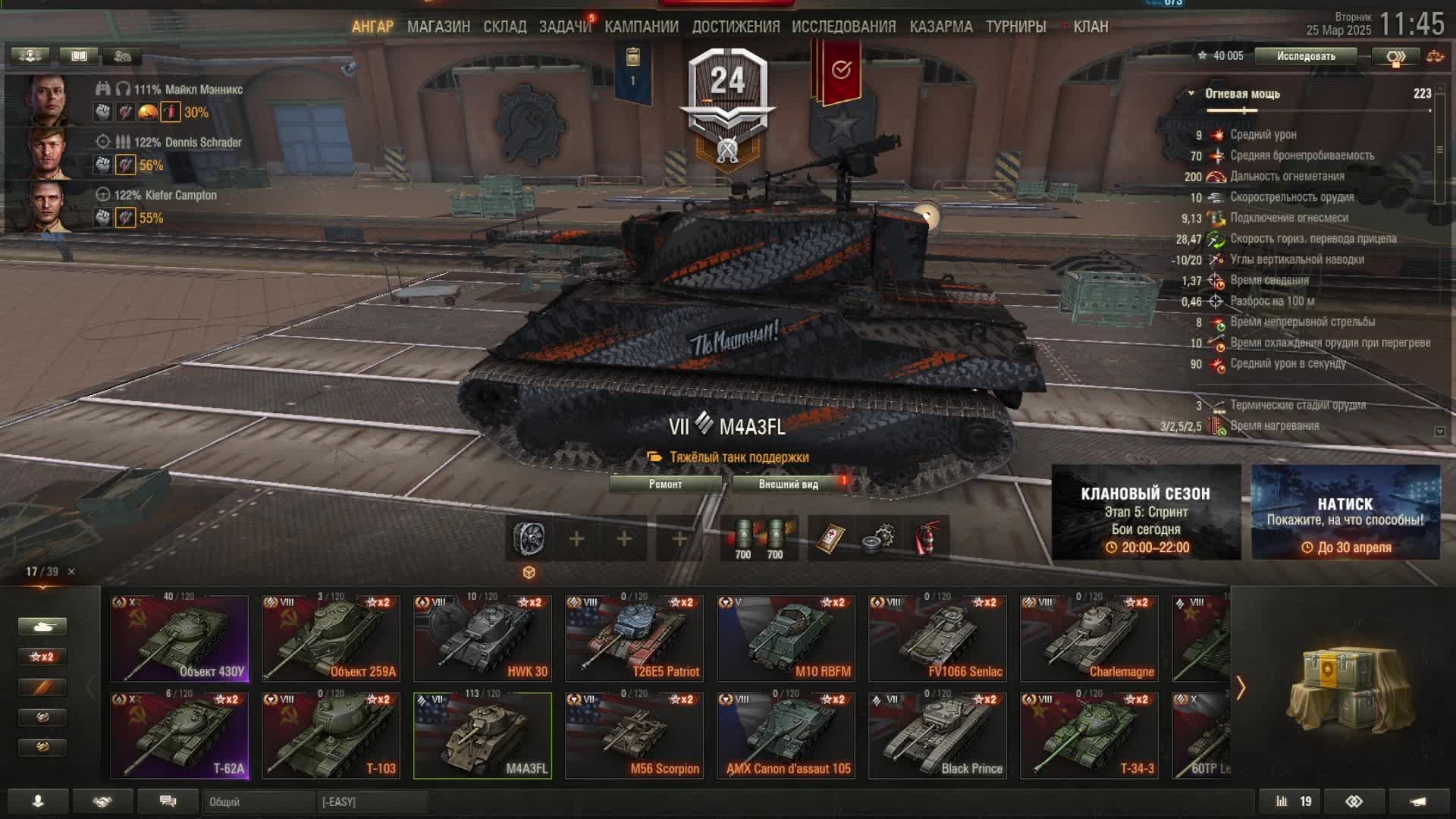 Мир Танков Учимся играть 😅по совету окружающих 😉