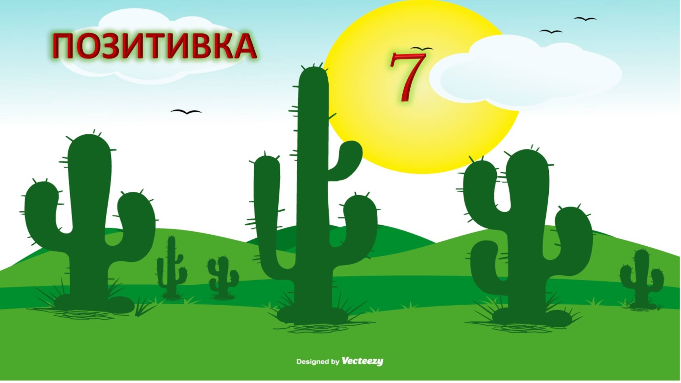 Positive Vibes 🙌 Happy Music To Start Your Day | Deep & Tropical Chill ПОЗИТИВНАЯ МУЗЫКА