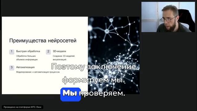 Почему нейросети не заменят экспертов в будущем?