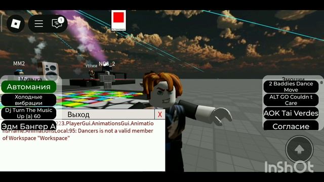 я поздравляю савэла с 150 подписчиков