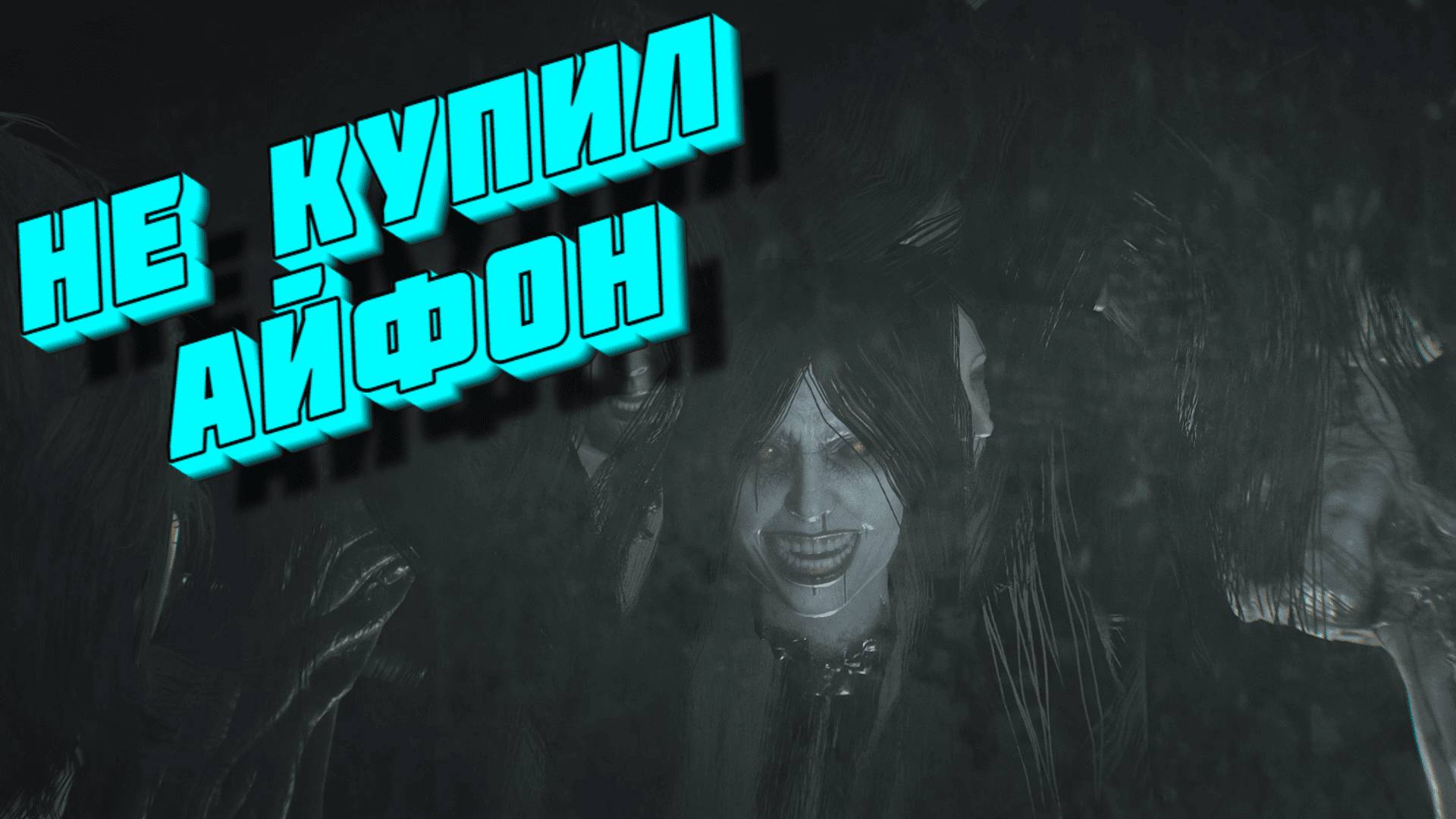 БАГИ, ПРИКОЛЫ, ФЕЙЛЫ ► The Evil Within Dilogy
