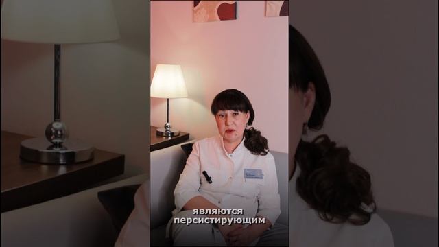 Врач аллерголог-иммунолог Азарова Э.В. #клиникаспектра