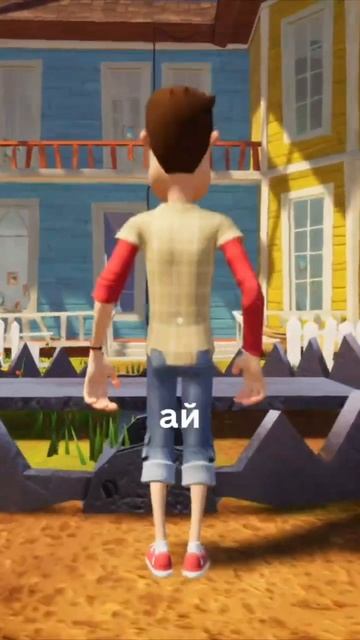 Вот это поворот