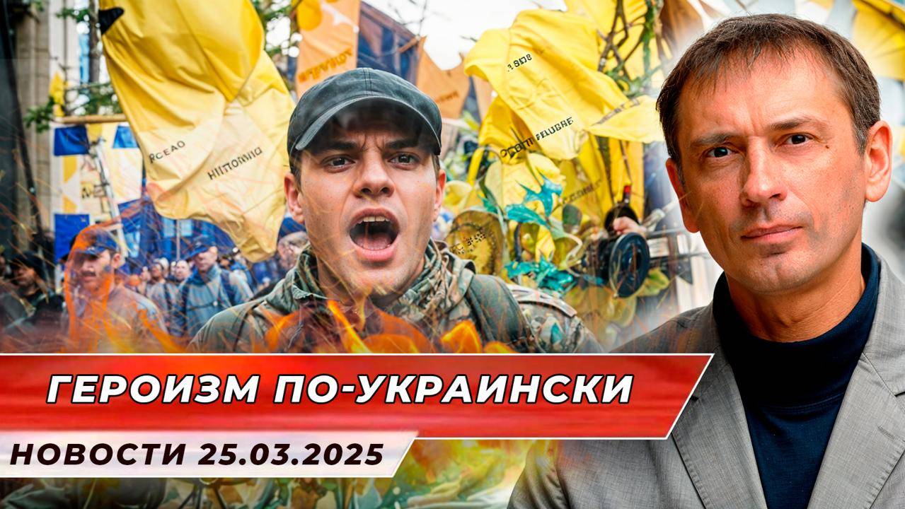 Героизм по-украински: заминировали дорогу и остались без шансов на отступление|БРЕКОТИН