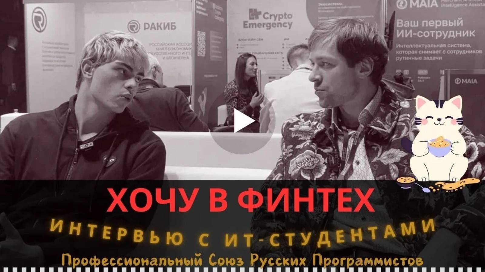 СТУДЕНТОВ ОБМАНЫВАЮТ? УНИВЕРСИТЕТ НЕ ГОВОРИТ О ГЛАВНОМ!