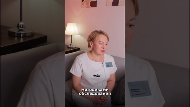 Врач-оториноларинголог Ботвиньева О.Н. #клиникаспектра