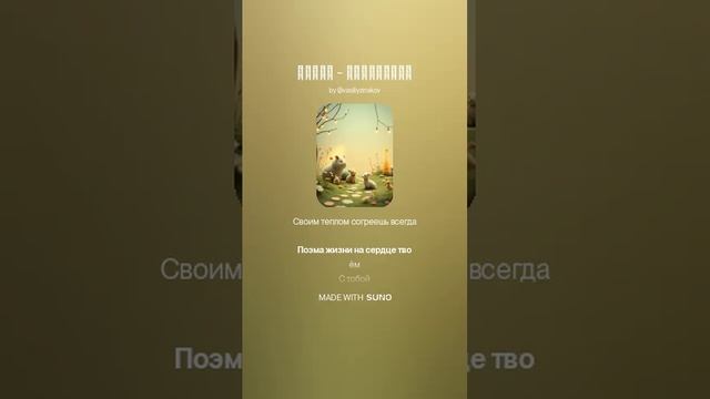 Настя - сестрёнка (12)