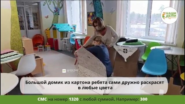 К детям онкоцентра "Песочный" приехали Ваши подарки!