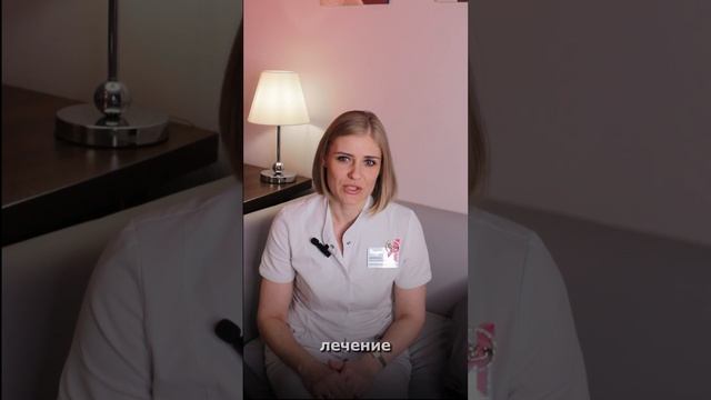 Врач акушер-гинеколог Маринкина К.К. #клиникаспектра