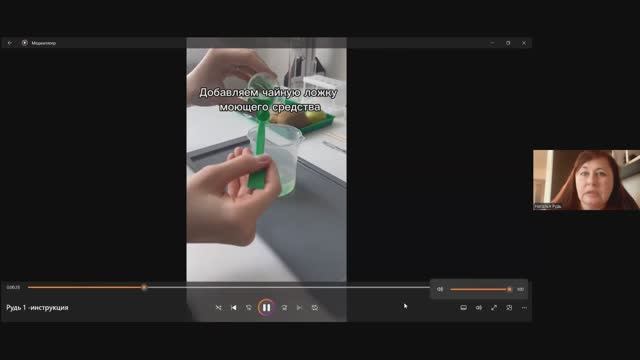 25.03.2025 Рудь Н.А.