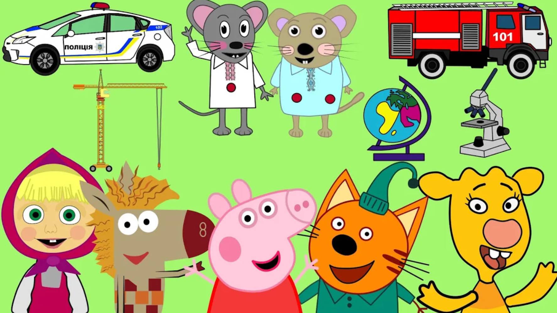 Круть и Верть | Профессия