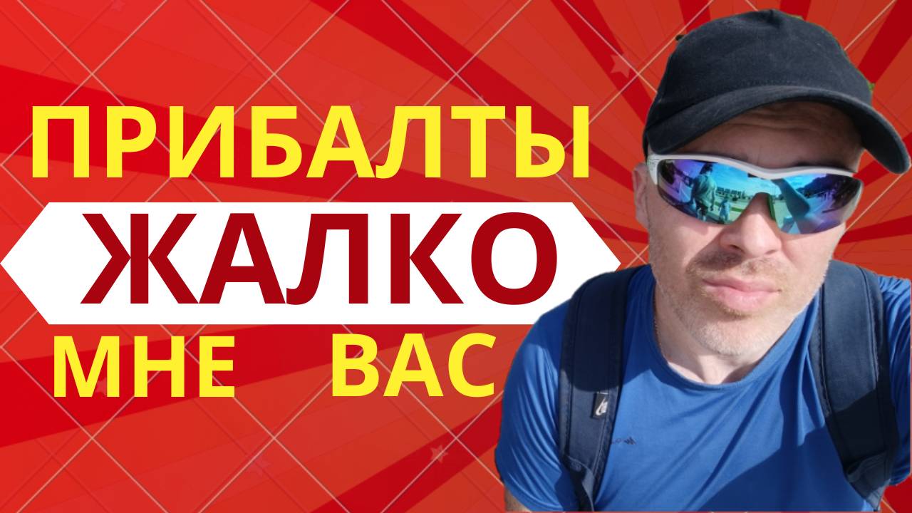 Диалог с Хейтерами. Спасибо вам.