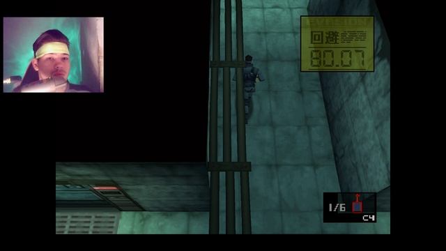 Metal Gear Solid №3 Мне не дают тепловизор