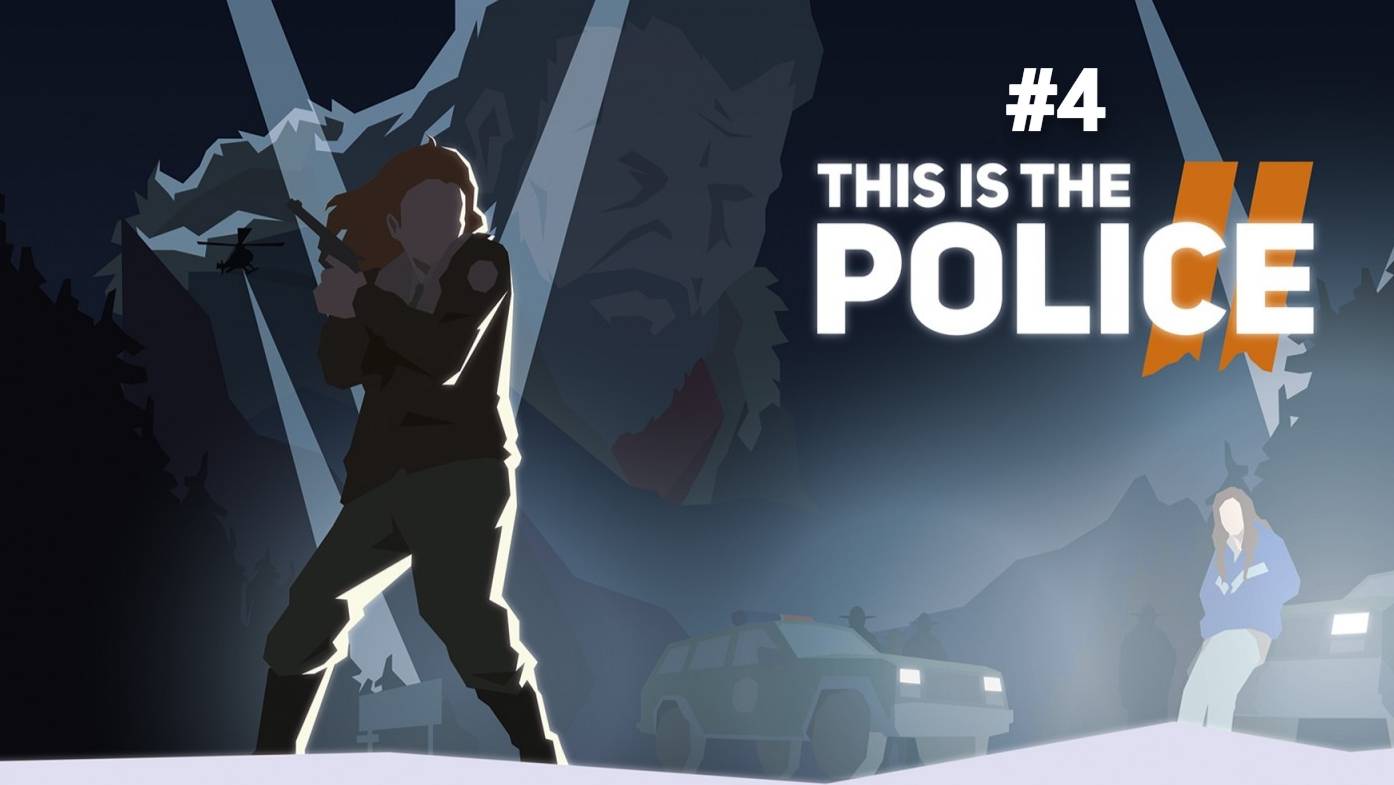 This is the Police 2 Прохождение #4 Плата за молчание