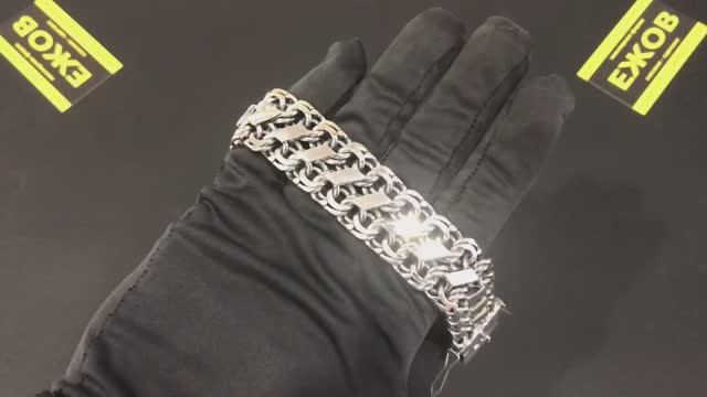 арт. А0223 Браслет из серебра 21 см Двойной Бисмарк с накладками с замком коробка.