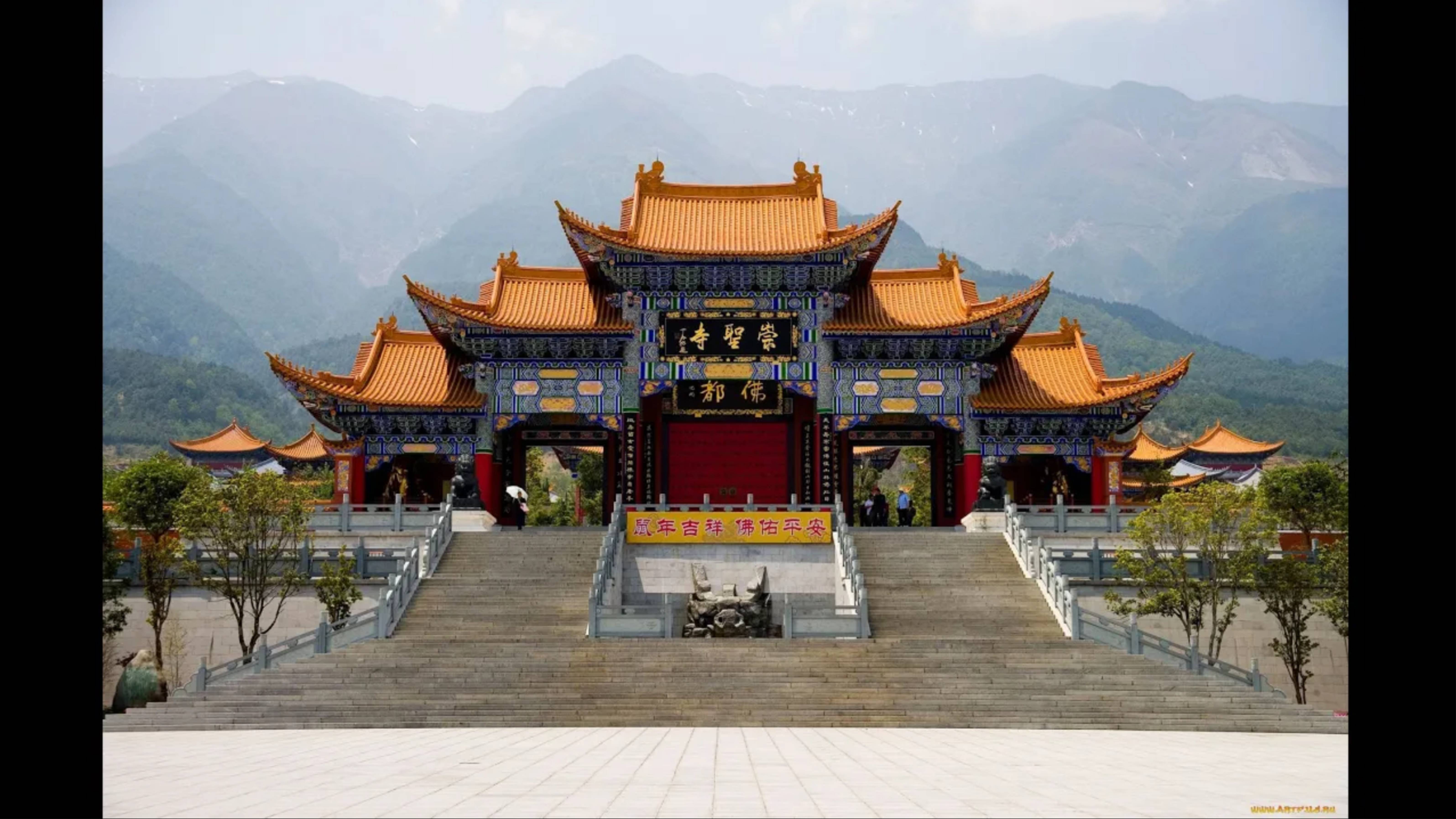 Китайская буддийская архитектура