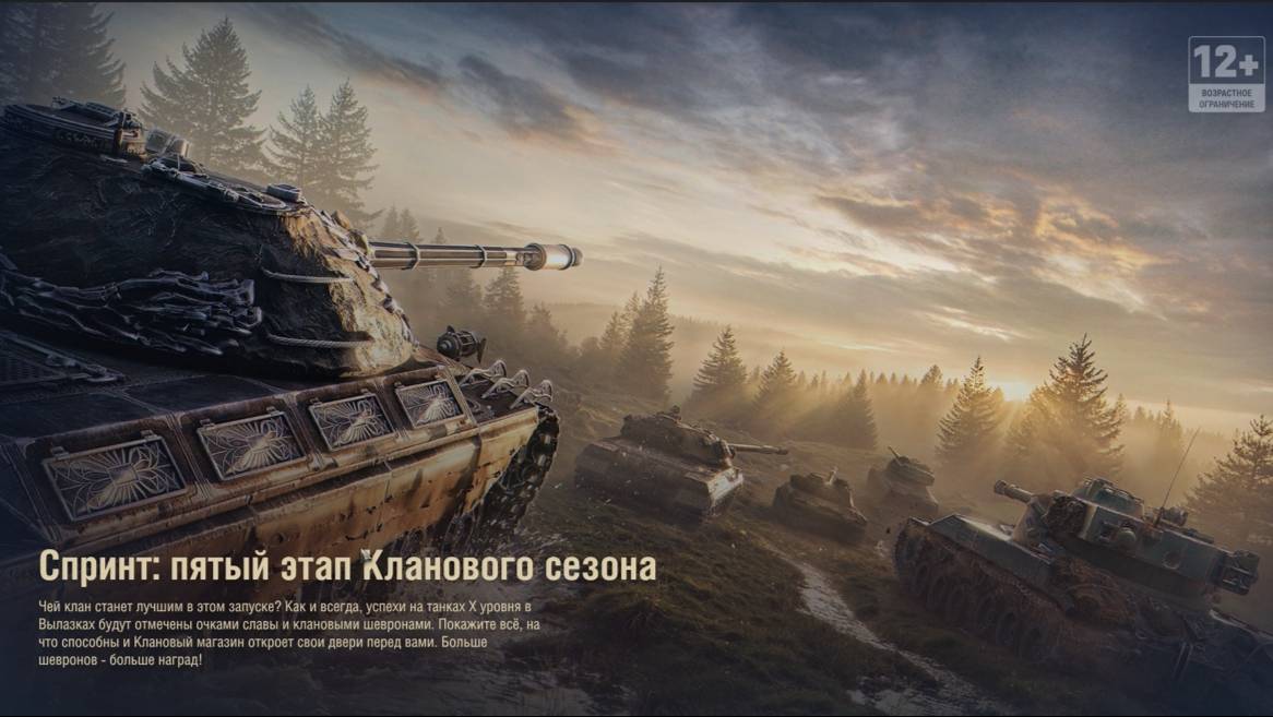 ЭТАП 5: СПРИНТ СРАЖАЙСЯ И ПОБЕЖДАЙ день 2