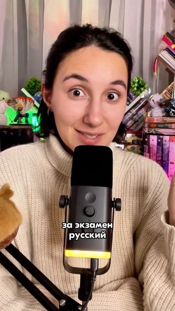 Школьник получил 400 баллов за ЕГЭ ТГ: globalee_rus Запись на Курс по Русскому Языку!