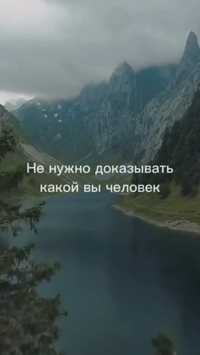 Какой вы человек #мотивация #достижениецелей #успех #саморазвитие #вдохновение  #силаволи