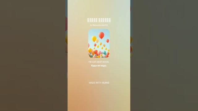 Комар умирай (3)