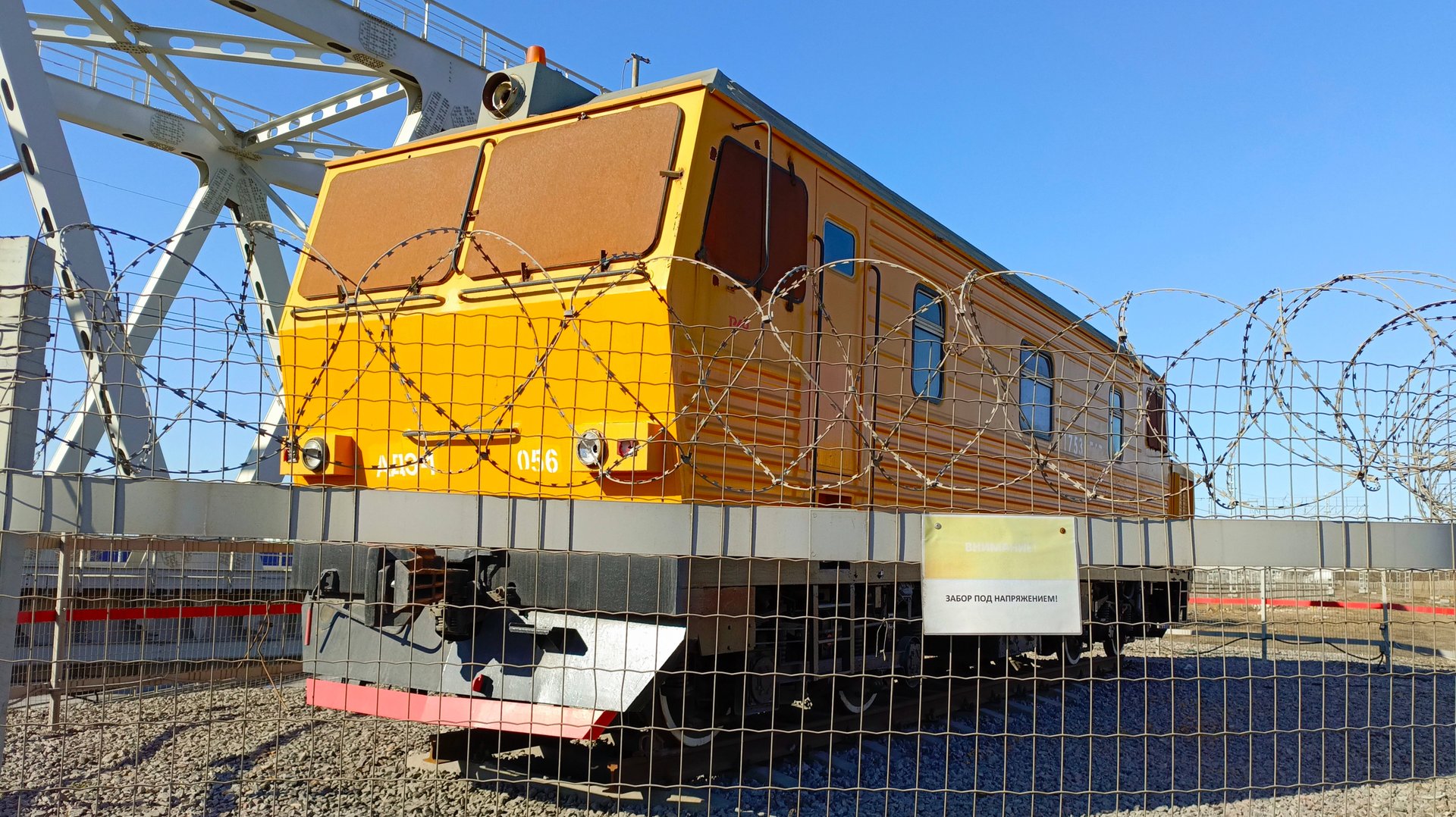 Баллада о проклятом поезде смешные стихи о железной дороге.